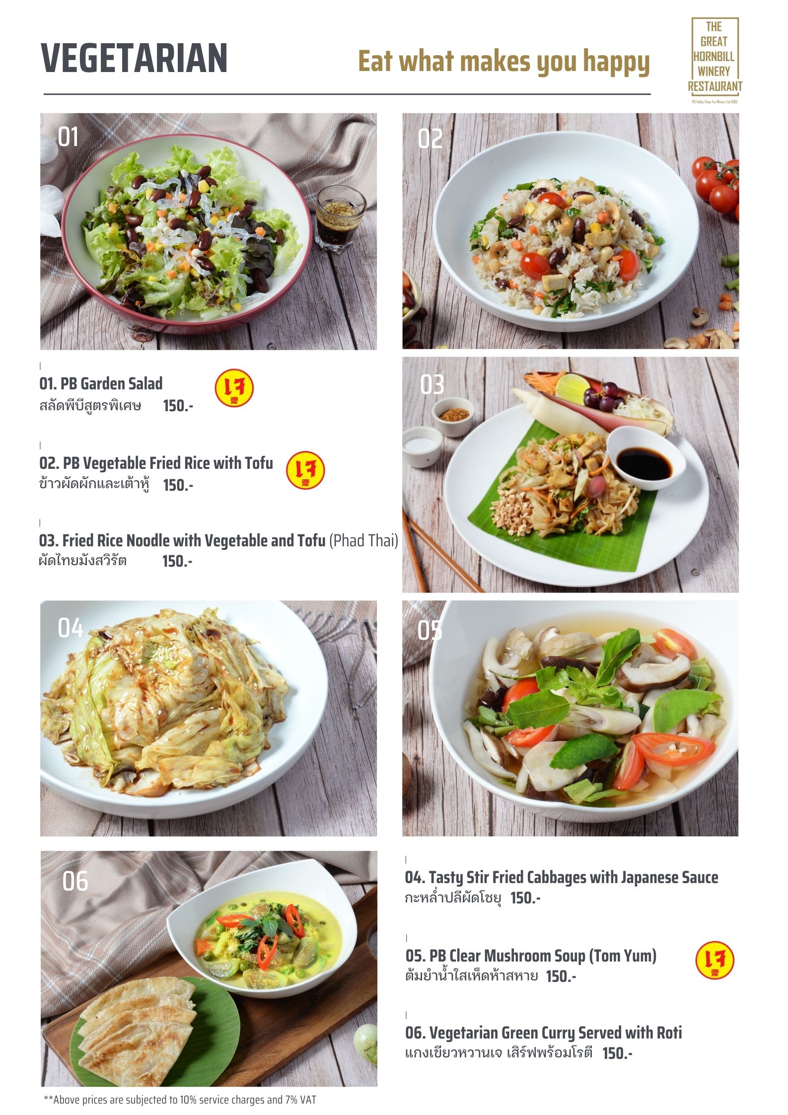 Vegetarian Festival 2022 - PB Valley Khao Yai Winery